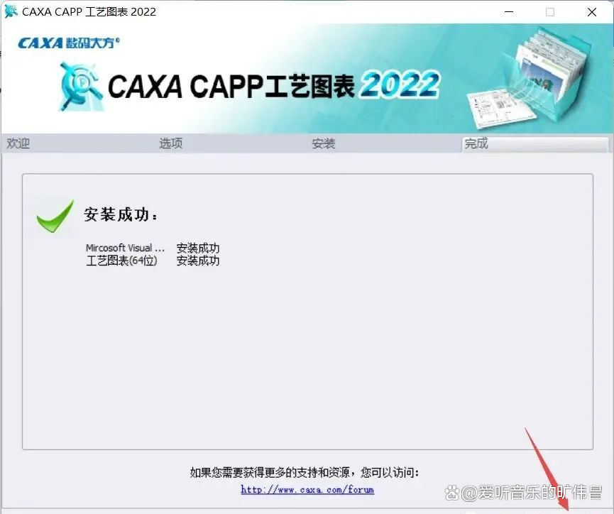 数字化工艺图表 提升制造效率CAXA CAD工艺图表2022+全版本安装包-腾讯云开发者社区-腾讯云