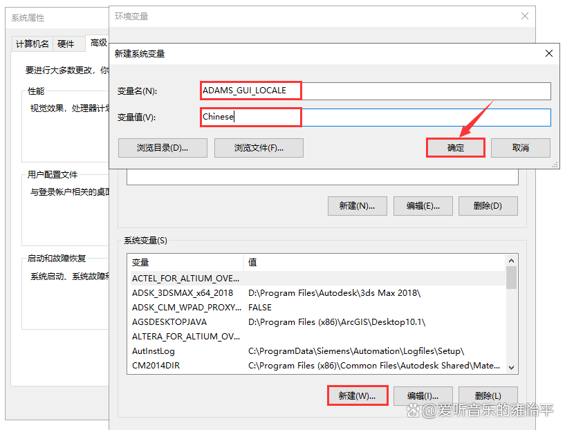 Adams 2019：领先的多体动力学仿真软件，助你打造高效机械系统！-腾讯云开发者社区-腾讯云