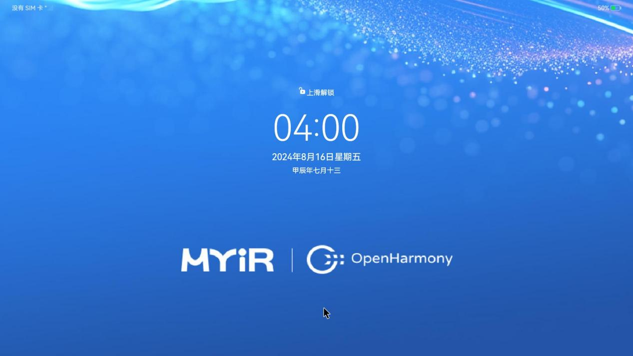 Openharmony软件评估指南-瑞芯微RK3568开发板-腾讯云开发者社区-腾讯云