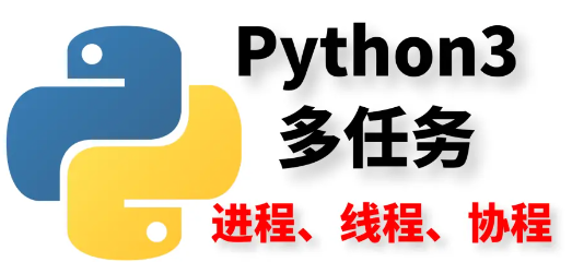 Python中的多线程与多进程编程【线程池与进程池的应用与最佳实践】 腾讯云开发者社区 腾讯云