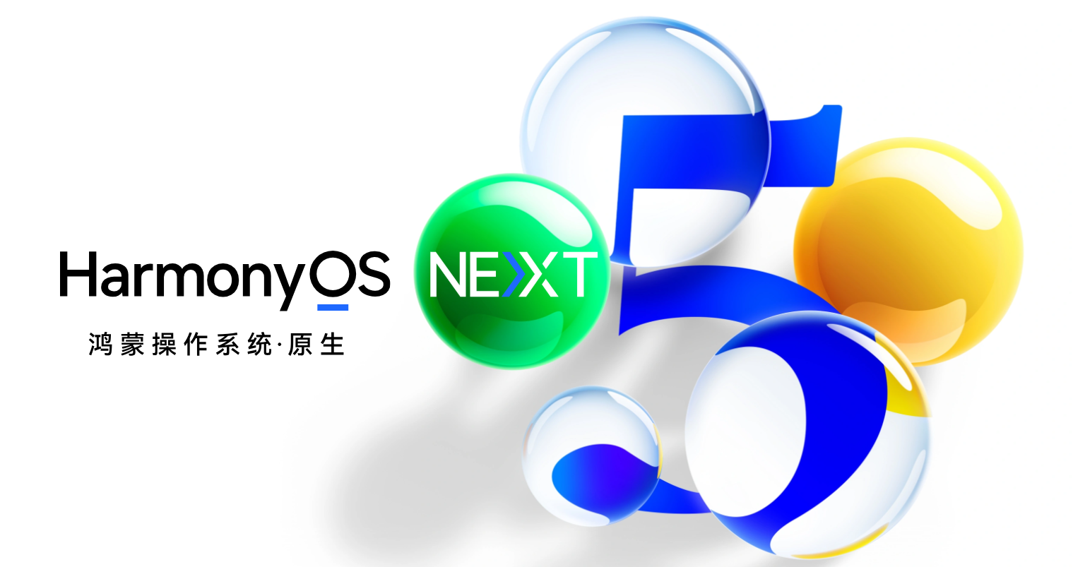 鸿蒙HarmonyOS应用开发 |鸿蒙技术分享HarmonyOS Next 深度解析：分布式能力与跨设备协作实战-腾讯云开发者社区-腾讯云