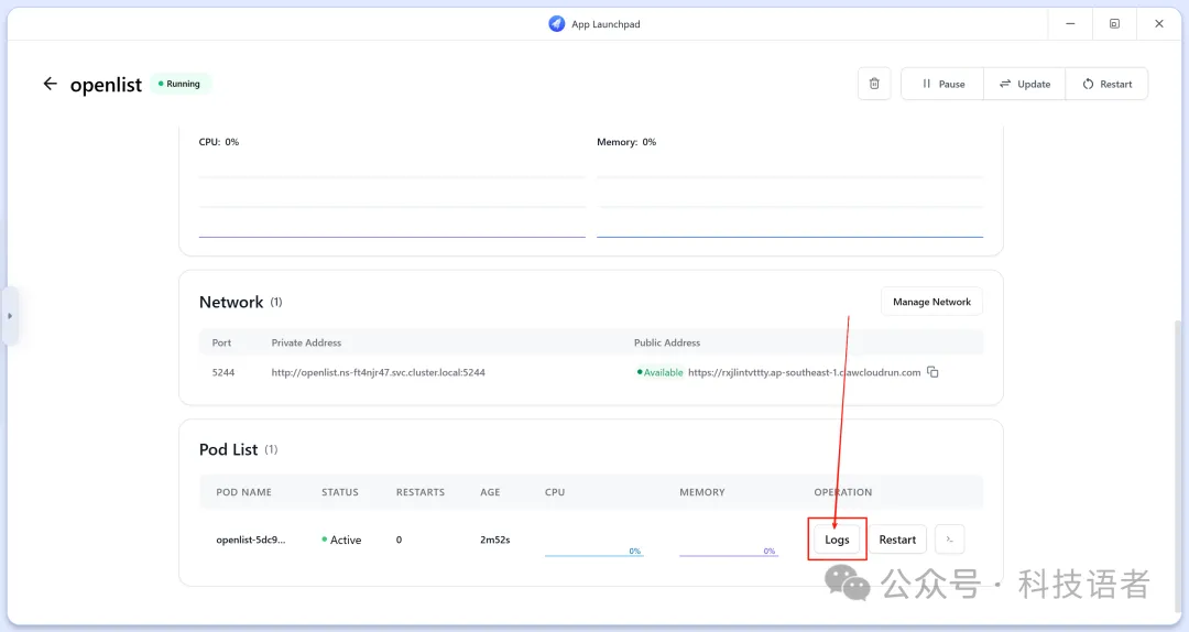 网盘管理新选择：Openlist 替代 Alist，免费部署教程-腾讯云开发者社区-腾讯云