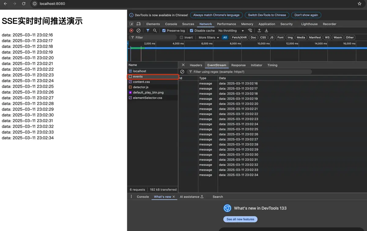 不用WebSocket也能搞定实时消息推送？试一试SSE吧！-腾讯云开发者社区-腾讯云