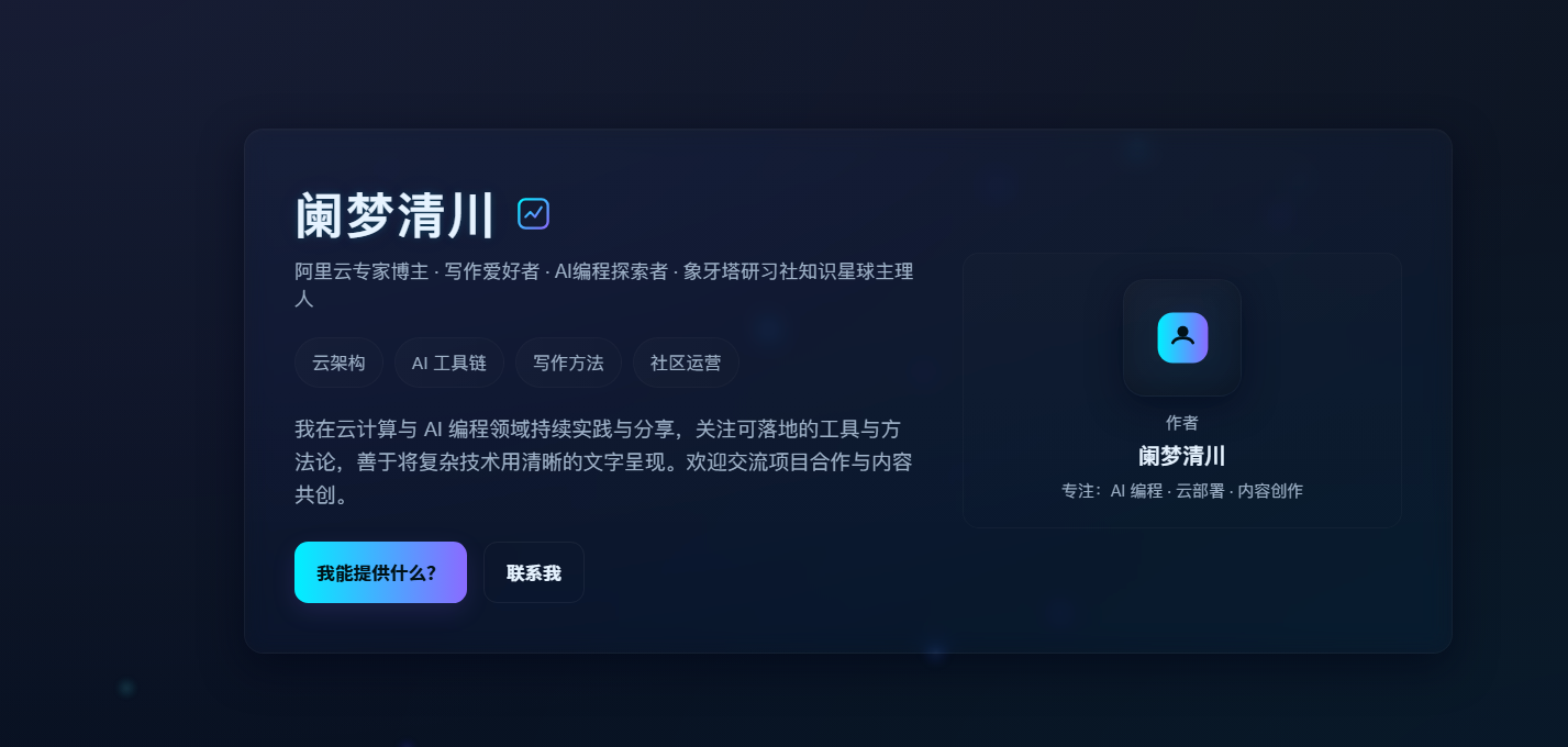 想要免费使用最新的GPT5？？试试codebuddy吧-腾讯云开发者社区-腾讯云