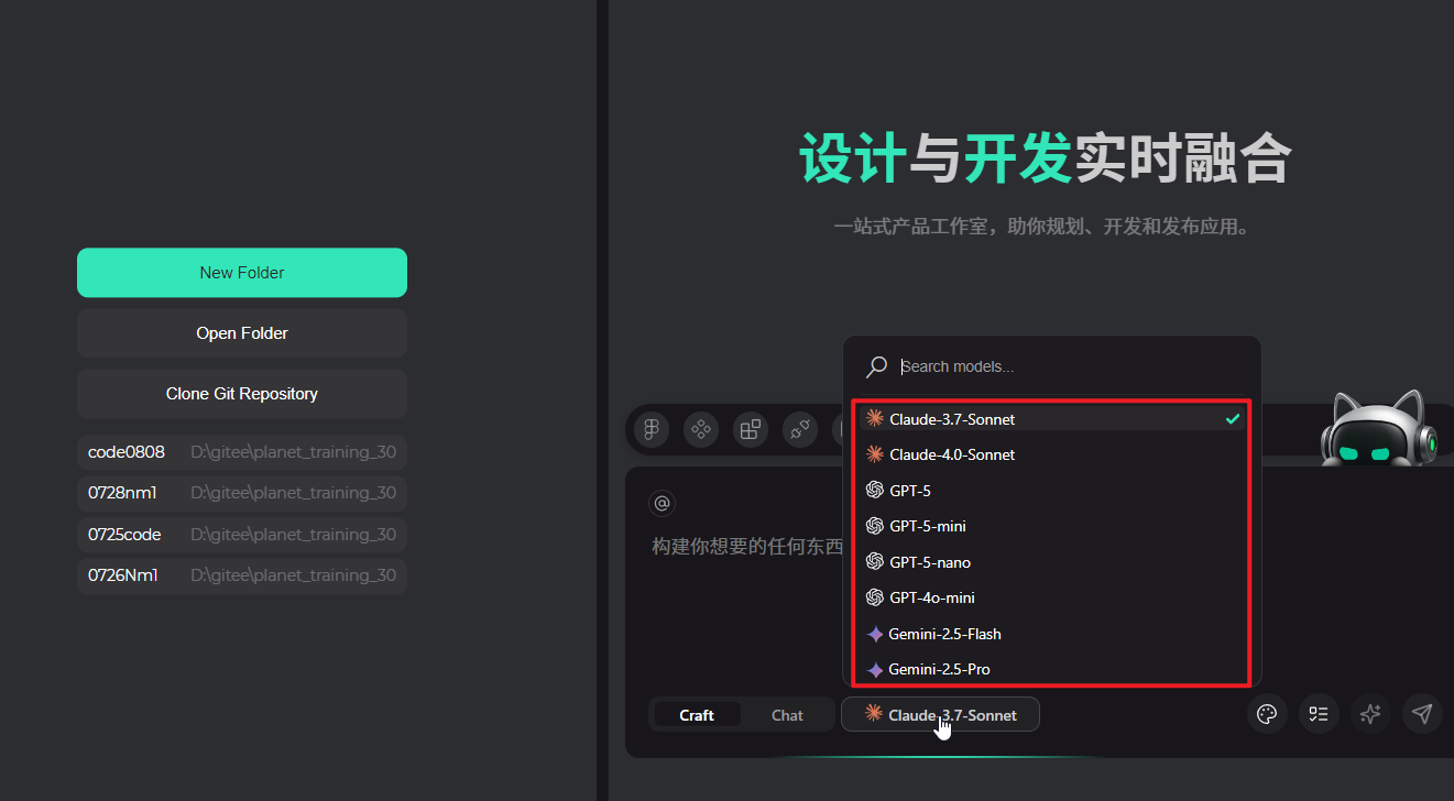 想要免费使用最新的GPT5？？试试codebuddy吧-腾讯云开发者社区-腾讯云