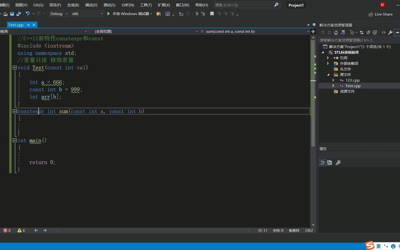 C++11 constexpr和字面类型：从入门到精通-腾讯云开发者社区-腾讯云