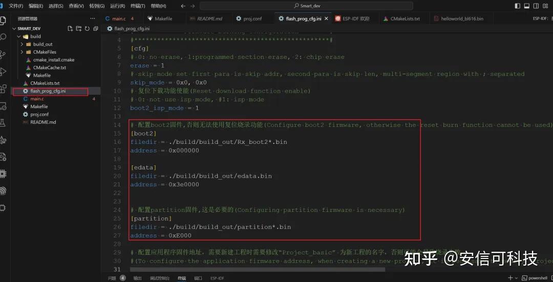 【开源硬件】小安派AiPi-Eyes-R2详细测评+DIY天气时钟-腾讯云开发者社区-腾讯云
