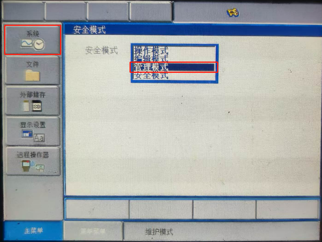 力士乐XM42系统Profinet与安川机器人Ethernet/IP通讯转换配置-腾讯云开发者社区-腾讯云