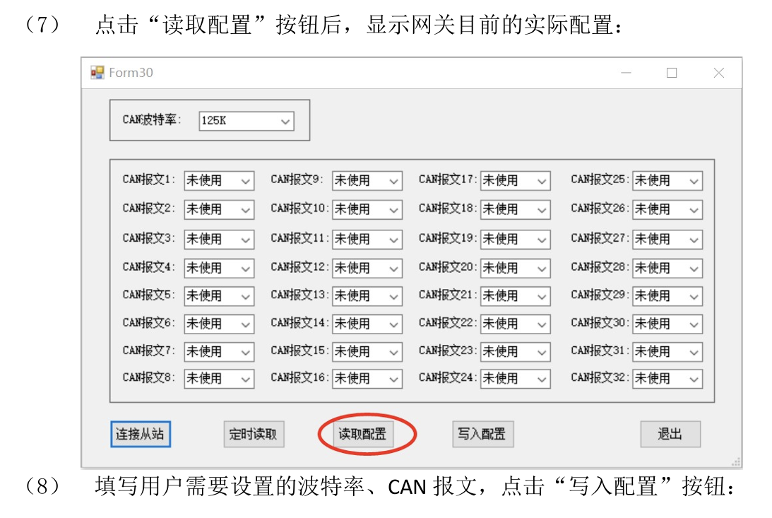 Ethernet/IP转CAN：AB PLC与编码器通讯协议转换网关配置全流程-腾讯云开发者社区-腾讯云