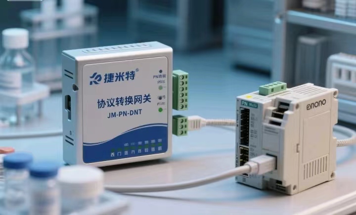 PROFINET网络集成DeviceNet设备：基于S7-1500主站与AB 5580主站的网关部署方案-腾讯云开发者社区-腾讯云