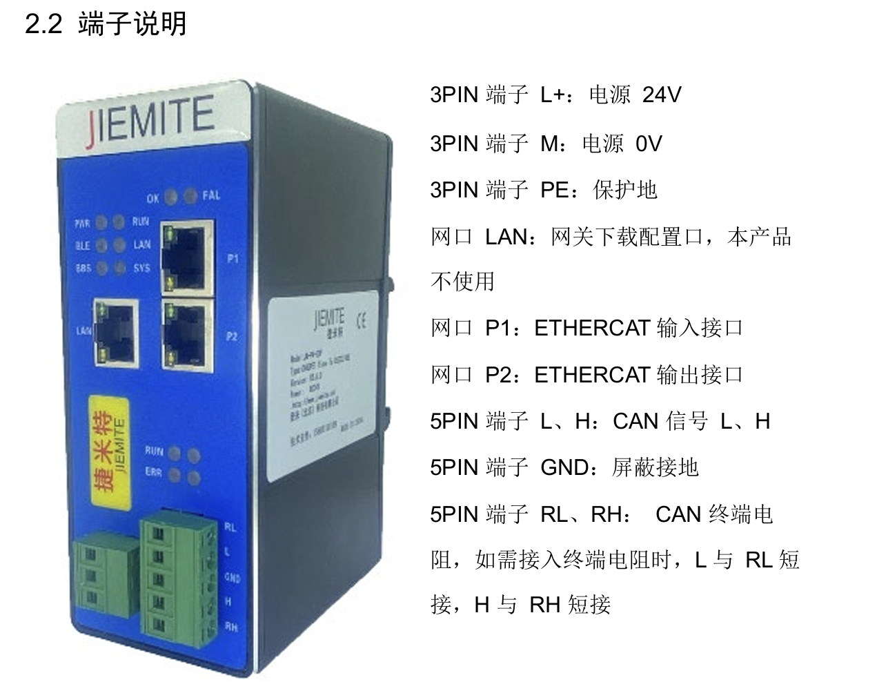Ethernet/IP转CAN：AB PLC与编码器通讯协议转换网关配置全流程-腾讯云开发者社区-腾讯云