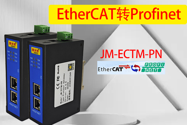 实现西门子1200PLC Profinet与松下A6B系列伺服EtherCAT通讯案例-腾讯云开发者社区-腾讯云