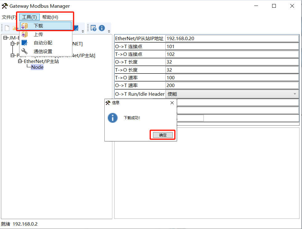 力士乐XM42系统Profinet与安川机器人Ethernet/IP通讯转换配置-腾讯云开发者社区-腾讯云