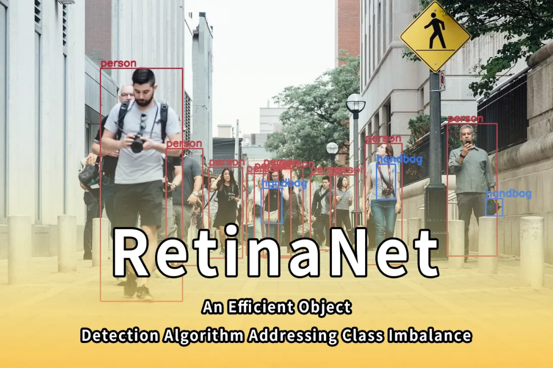 MMDetection学习系列（3）——RetinaNet深度探索与实战指南-腾讯云开发者社区-腾讯云