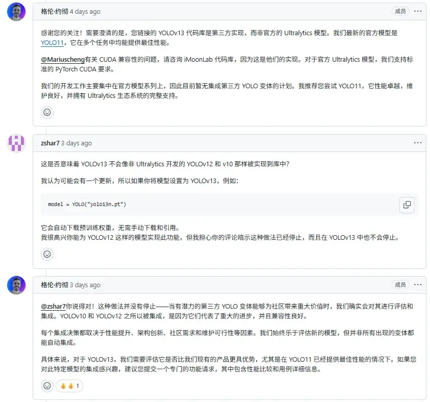 YOLOv13 实战指南：优缺点、训练方法、注意事项全都有-腾讯云开发者社区-腾讯云