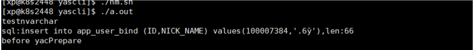 【YashanDB 知识库】insert 语句有编码不识别字，执行卡住问题-腾讯云开发者社区-腾讯云