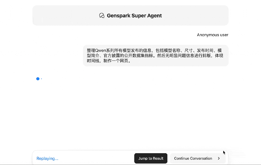Manus、Genspark、Coze空间、Minimax横评，谁是最强Agent？-腾讯云开发者社区-腾讯云