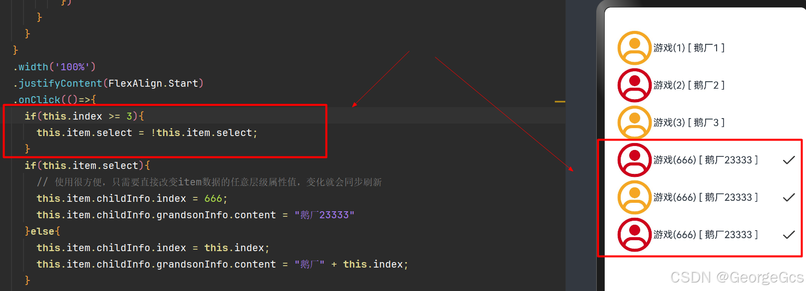 【HarmonyOS】深入理解@Observed装饰器和@ObjectLink装饰器：嵌套类对象属性变化-腾讯云开发者社区-腾讯云