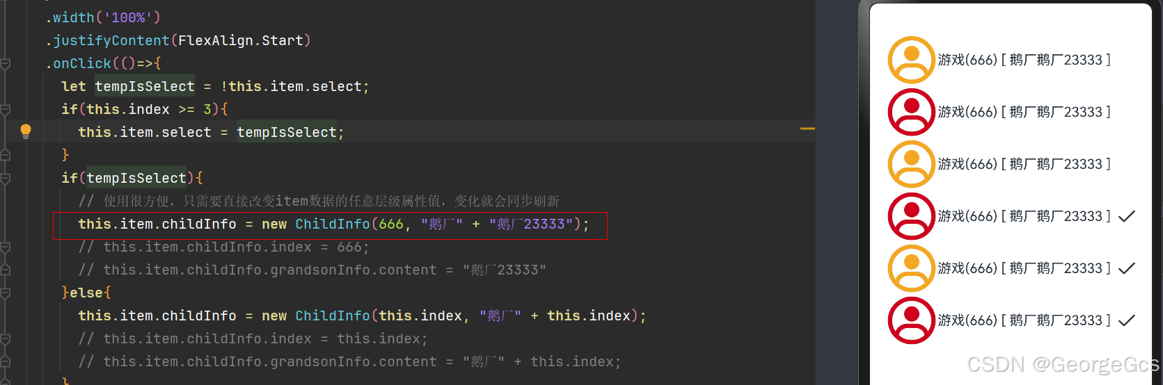 【HarmonyOS】深入理解@Observed装饰器和@ObjectLink装饰器：嵌套类对象属性变化-腾讯云开发者社区-腾讯云