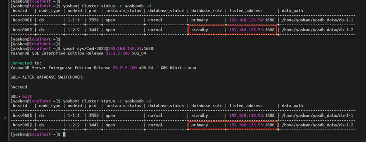 YashanDB 知识库|主备切换怎么做?一主一备 & 一主两备完整操作指引-腾讯云开发者社区-腾讯云