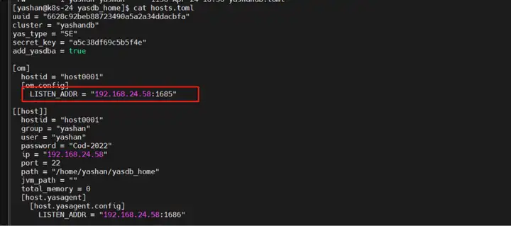 YashanDB知识库|托管数据库时报 127.0.0.1 错误?YCM 不允许“只本地可见”的 OM!-腾讯云开发者社区-腾讯云