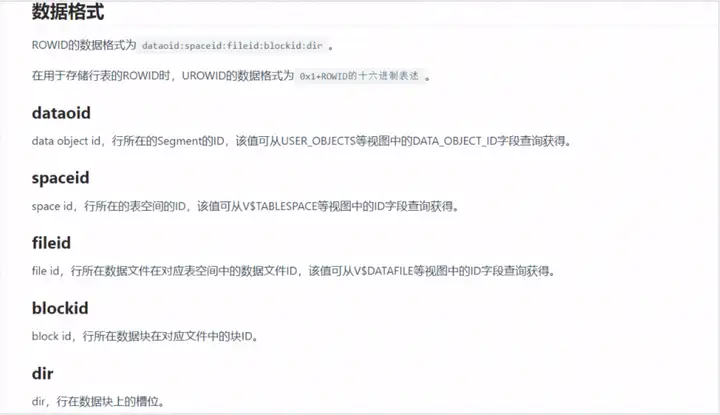 YashanDB|数据文件损坏怎么查?教你用 dump + rowid 快速定位!-腾讯云开发者社区-腾讯云