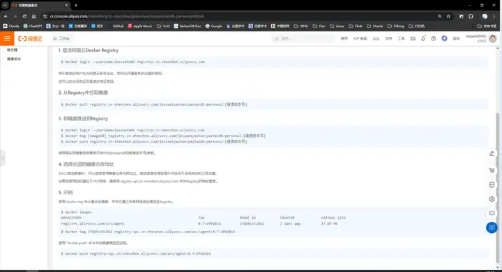 YashanDB Docker 镜像实践指南：一次配置，多处部署!-腾讯云开发者社区-腾讯云