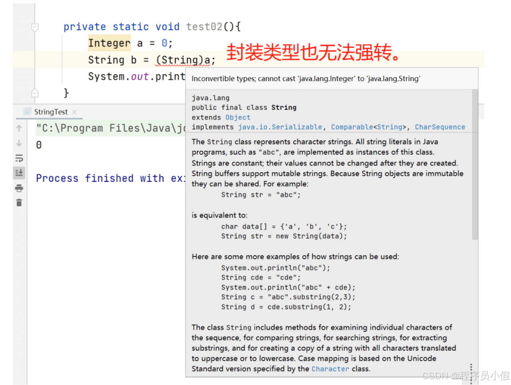 toString()、String.valueOf、(String)强转，有什么区别?-腾讯云开发者社区-腾讯云
