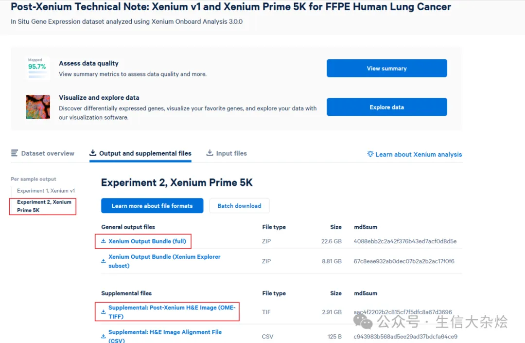 Xenium | 空间原位转录组数据分析全解-腾讯云开发者社区-腾讯云