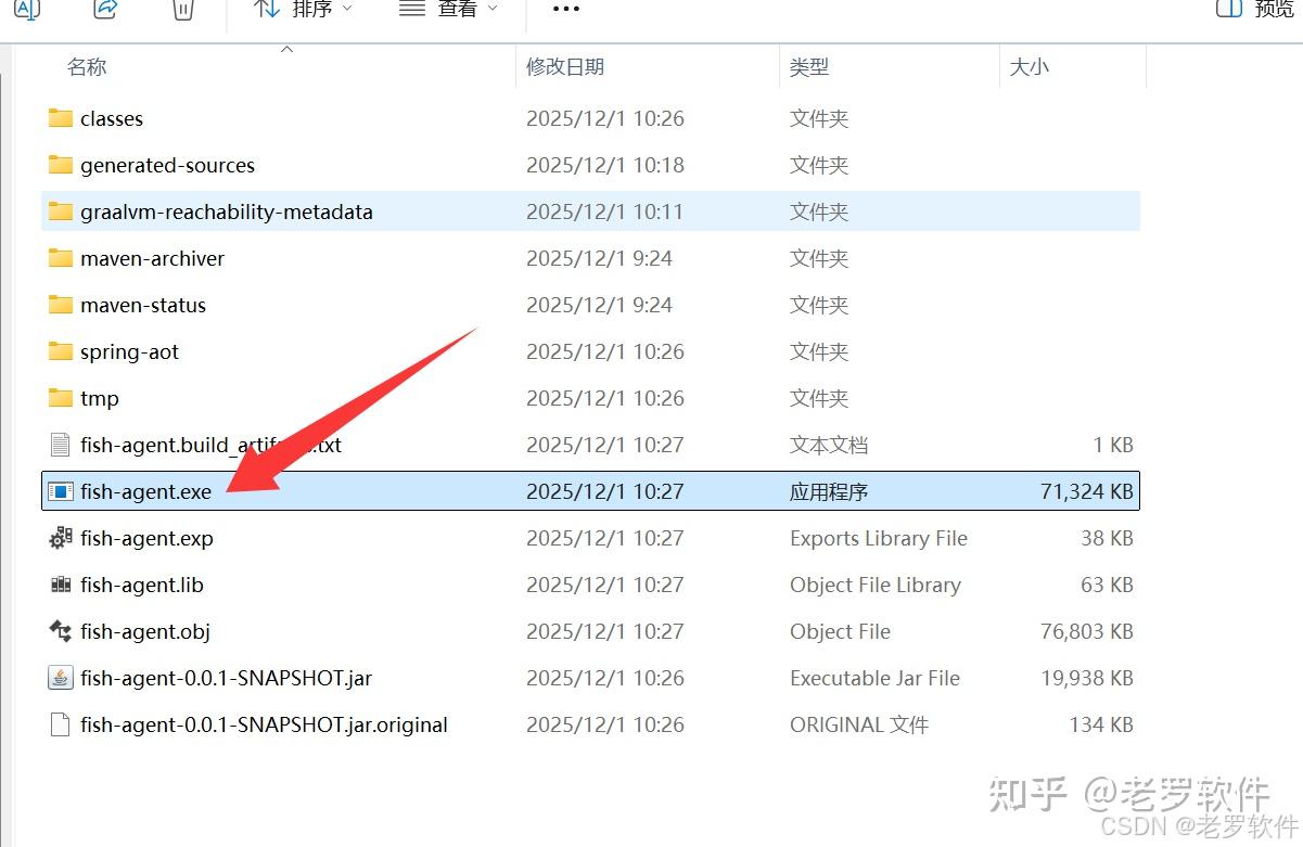 SpringBoot3+JDK17打包成加密EXE-腾讯云开发者社区-腾讯云