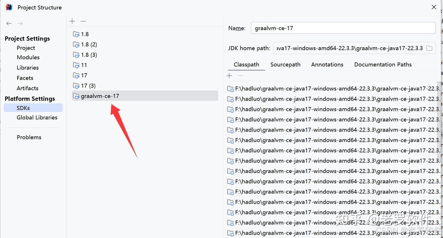 SpringBoot3+JDK17打包成加密EXE-腾讯云开发者社区-腾讯云