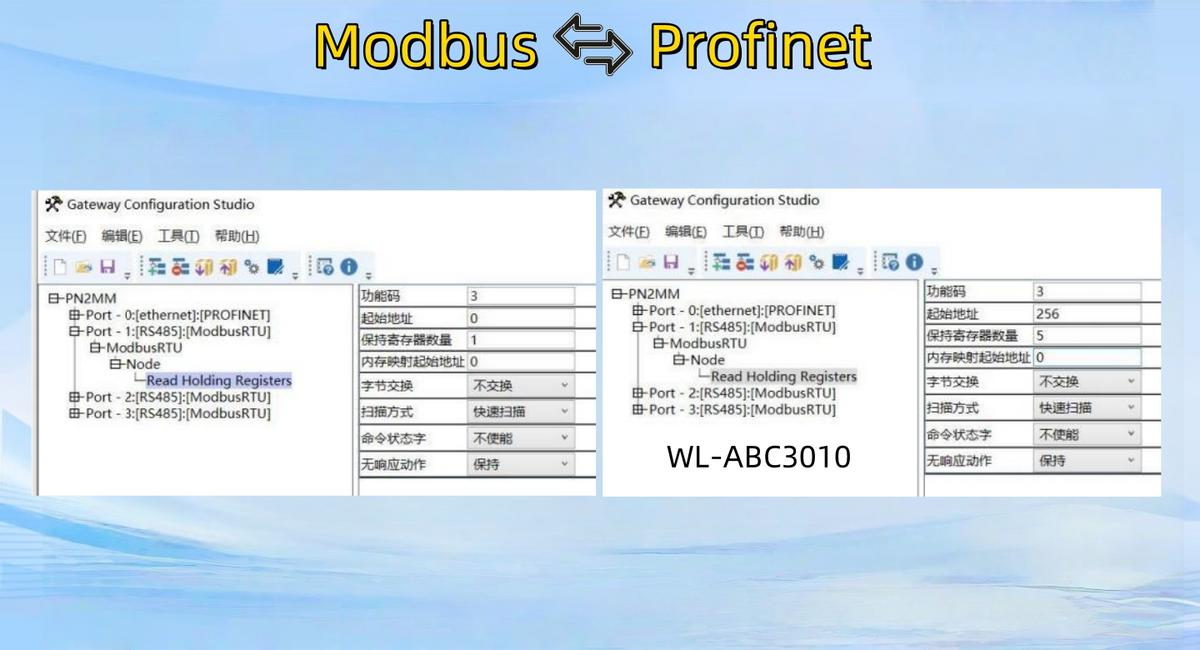 将电动机智能保护器和Modbus 485转Profinet的网关连接起来-腾讯云开发者社区-腾讯云