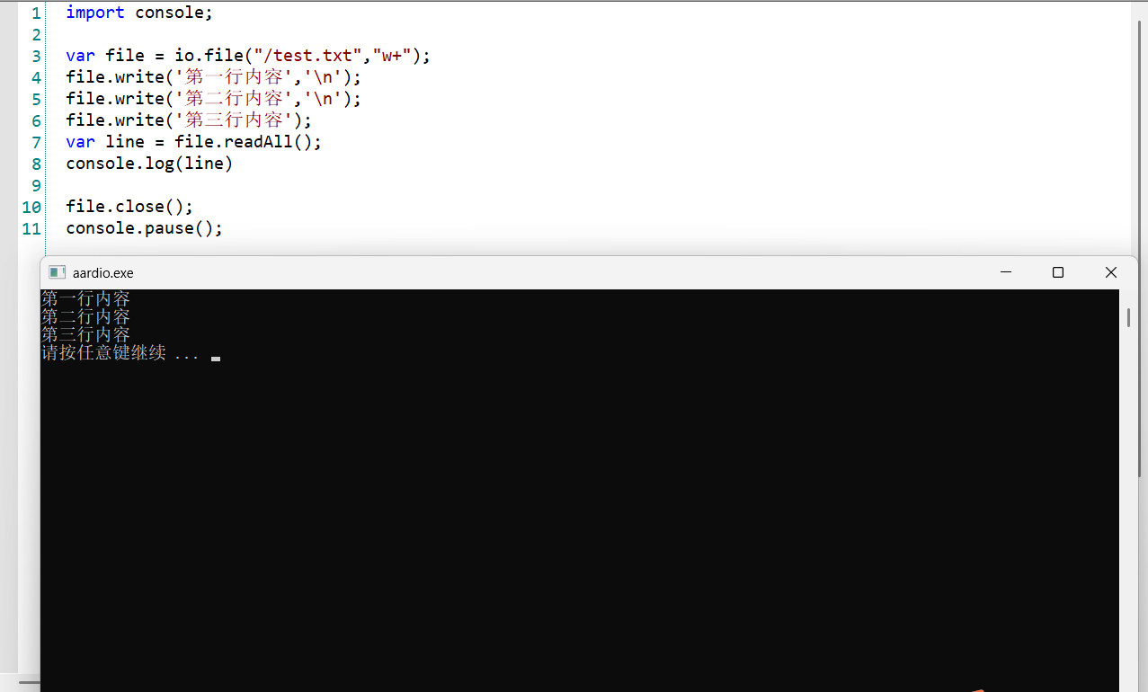 aardio 文件读写-腾讯云开发者社区-腾讯云