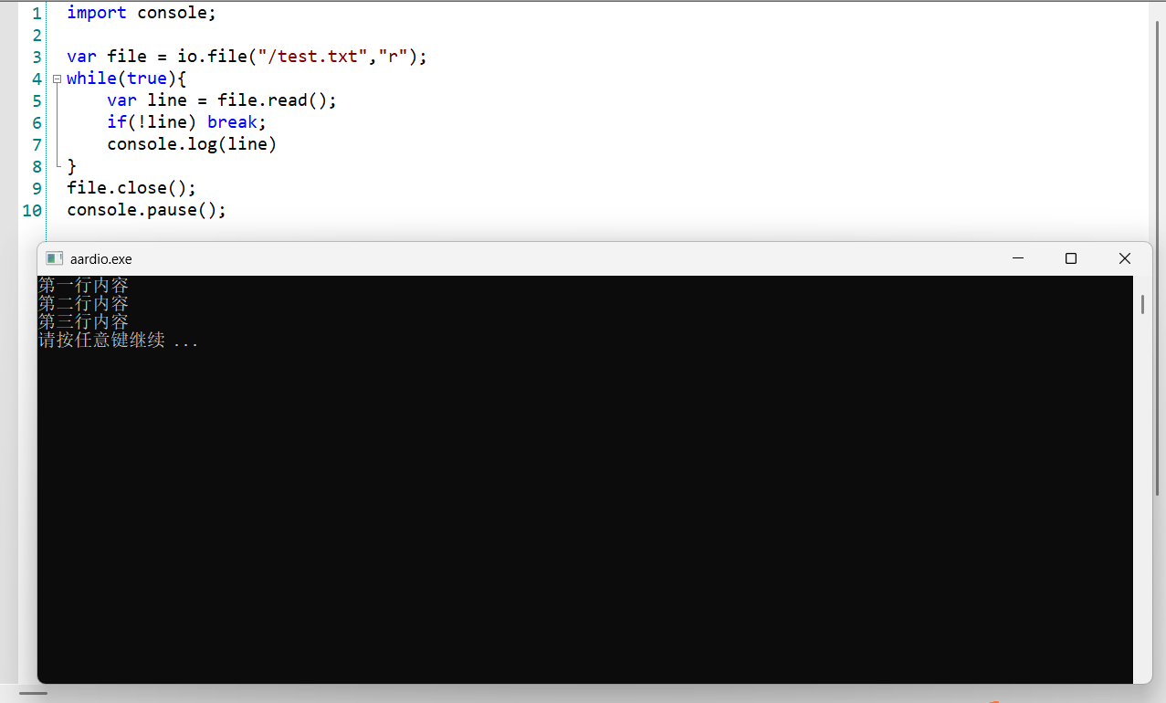 aardio 文件读写-腾讯云开发者社区-腾讯云