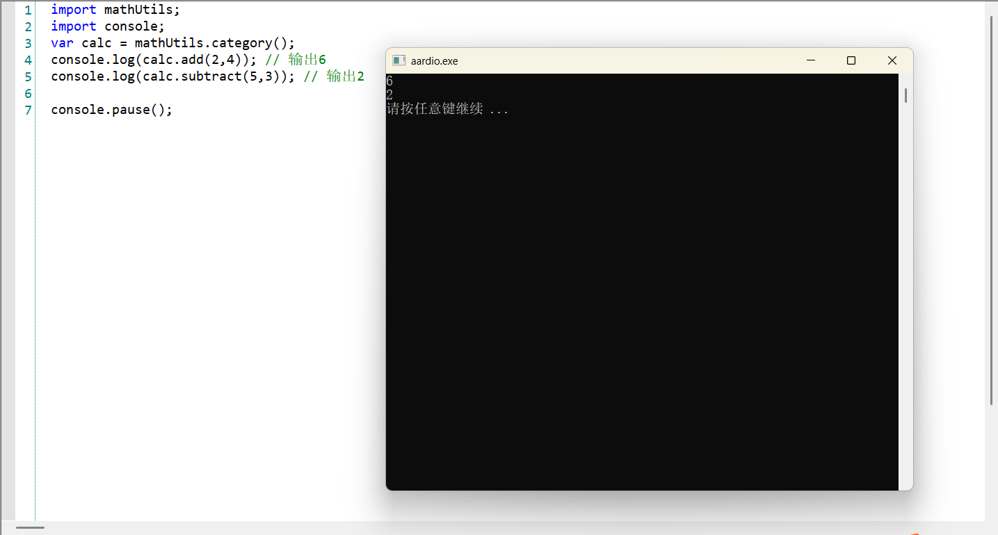aardio 模块化管理-腾讯云开发者社区-腾讯云