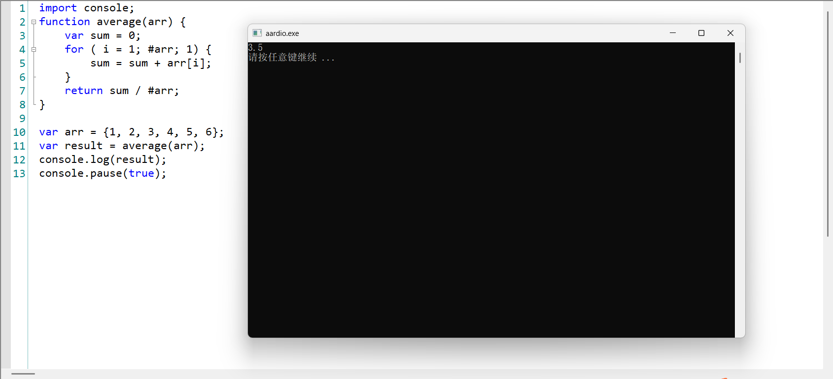 aardio 函数返回值-腾讯云开发者社区-腾讯云