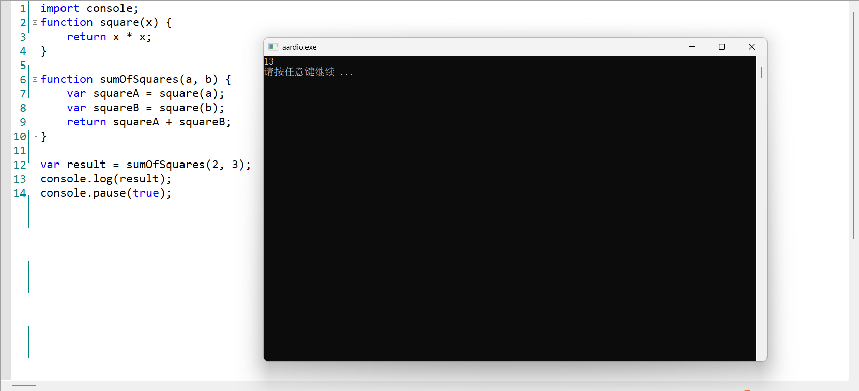aardio 函数返回值-腾讯云开发者社区-腾讯云
