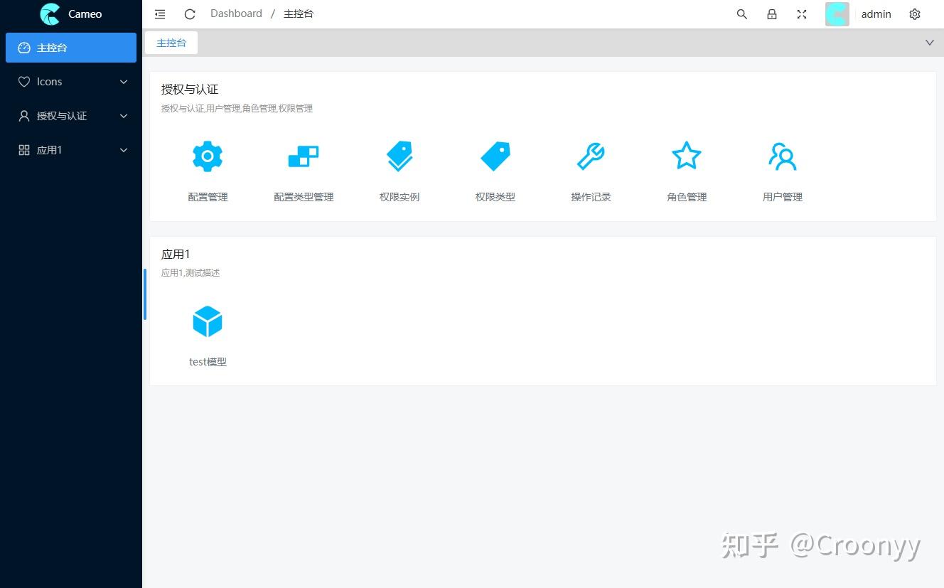 cameo，类django-admin的fastapi-admin应用（fastapiadmin，fastapi_admin），fastapi模型后台管理系统-腾讯云开发者社区-腾讯云