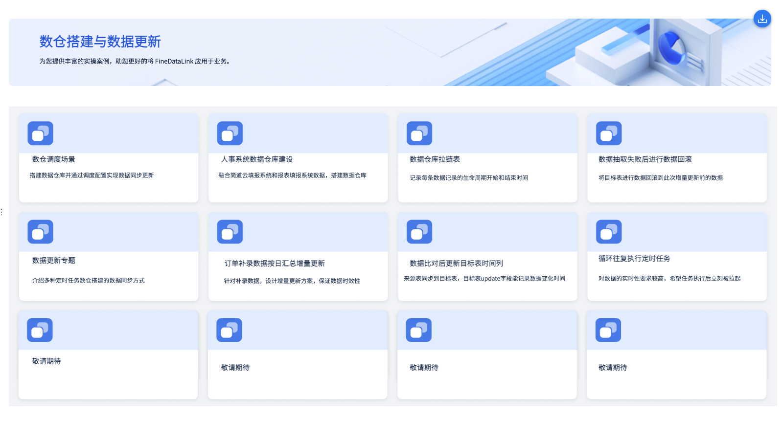 ODS 是什么？一文搞懂 ODS 与数据仓库区别-腾讯云开发者社区-腾讯云