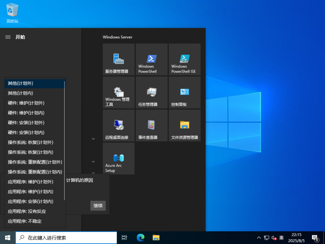 下载 | Windows Server 2022官方原版ISO映像！(8月更新、标准版、数据中心版、20348.4052)-腾讯云开发者社区-腾讯云