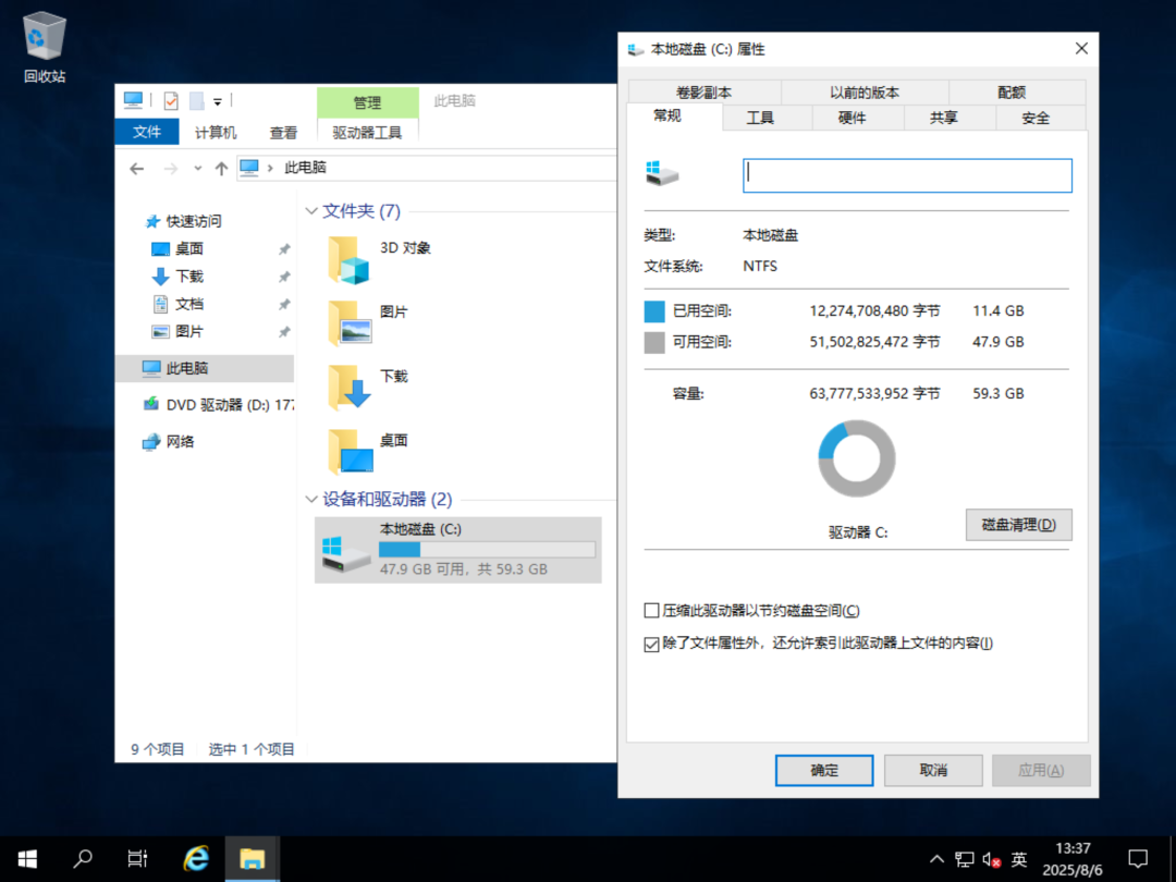 下载 | Windows Server 2019最新原版ISO映像！(集成7月更新、标准版、数据中心版、17763.7558)-腾讯云开发者 ...