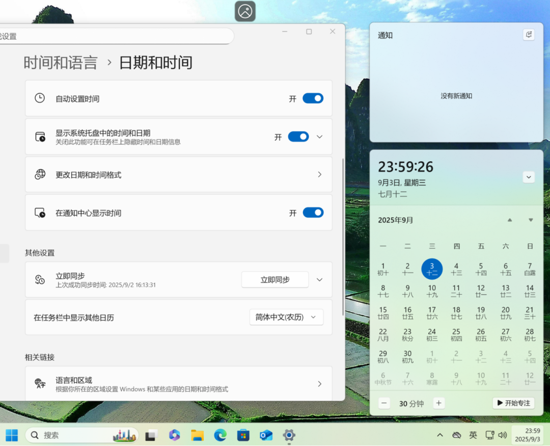 下载 | Win11 25H2 准正式版更新！(ISO映像、2025年度版本、26200.6713、Windows 11)-腾讯云开发者社区-腾讯云