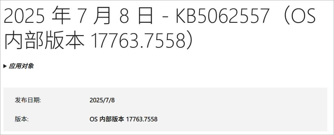 下载 | Windows Server 2019最新原版ISO映像！(集成7月更新、标准版、数据中心版、17763.7558)-腾讯云开发者 ...