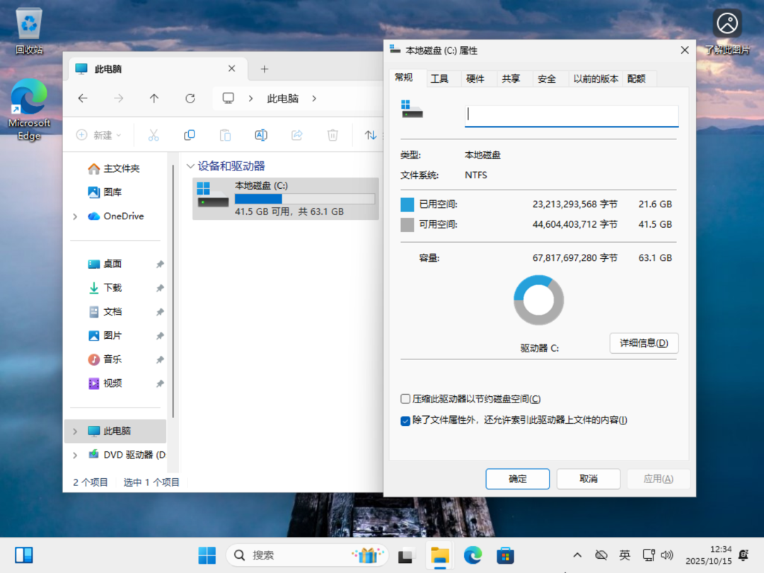 下载 | Win11 23H2正式版最新ISO系统映像 (22631.6060、多合一版本)-修复安全漏洞-腾讯云开发者社区-腾讯云