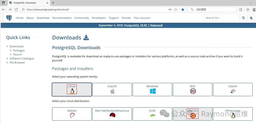 PostgreSQL介绍和PostgreSQL包安装-腾讯云开发者社区-腾讯云