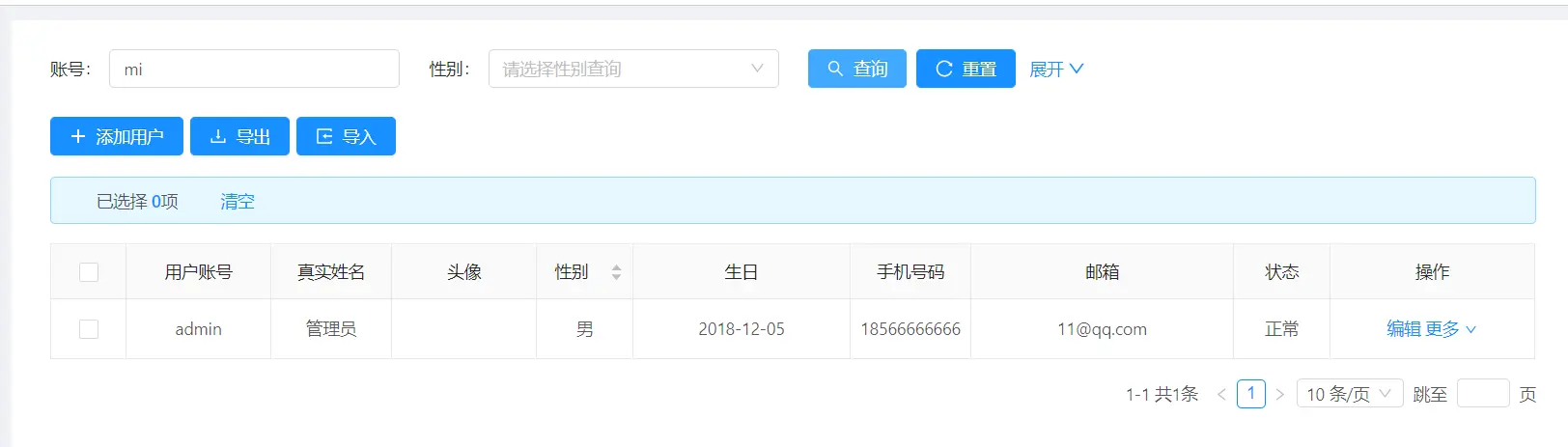 JeecgBoot低代码平台—默认模糊查询以及高级查询规则-腾讯云开发者社区-腾讯云