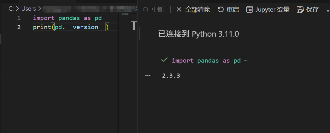 人工智能之数据分析 Pandas：第一章 简介和安装-腾讯云开发者社区-腾讯云