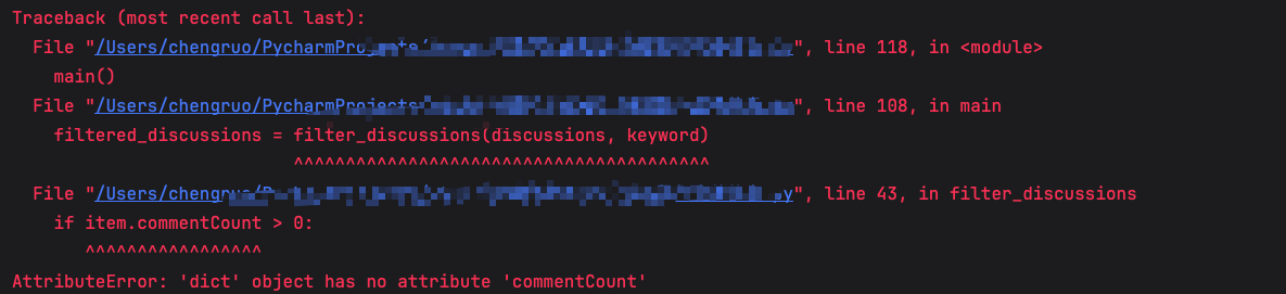 【实战案例】代码出Bug不用慌！CodeBuddy智能修复让你告别调试烦恼-腾讯云开发者社区-腾讯云