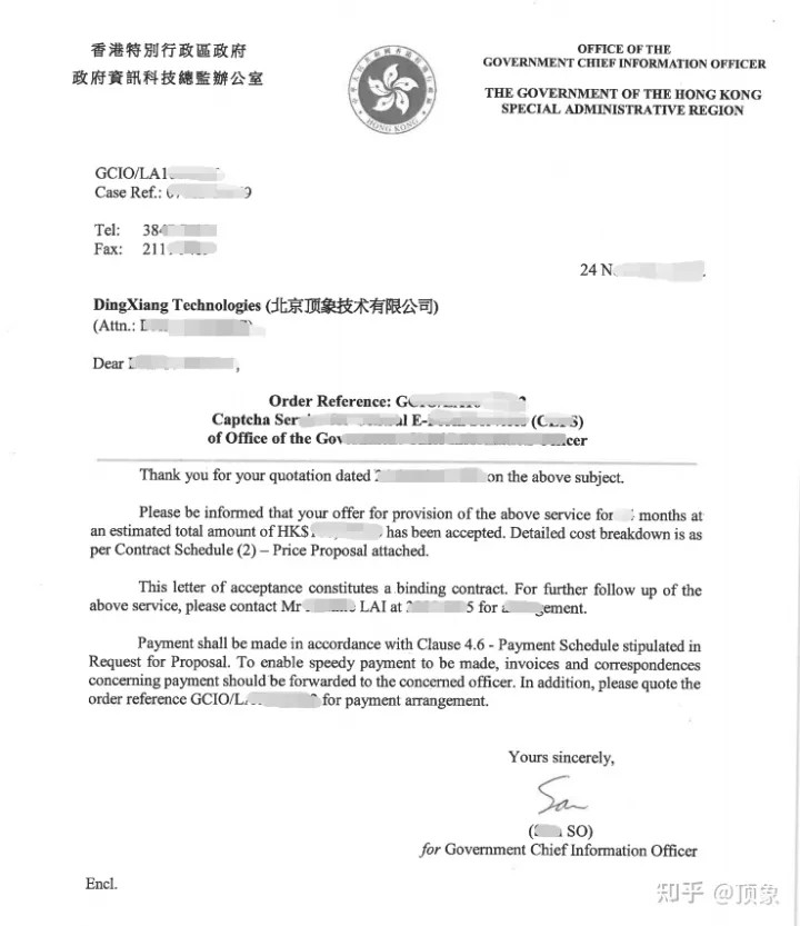 GovHK香港政府一站通数字化项目-腾讯云开发者社区-腾讯云