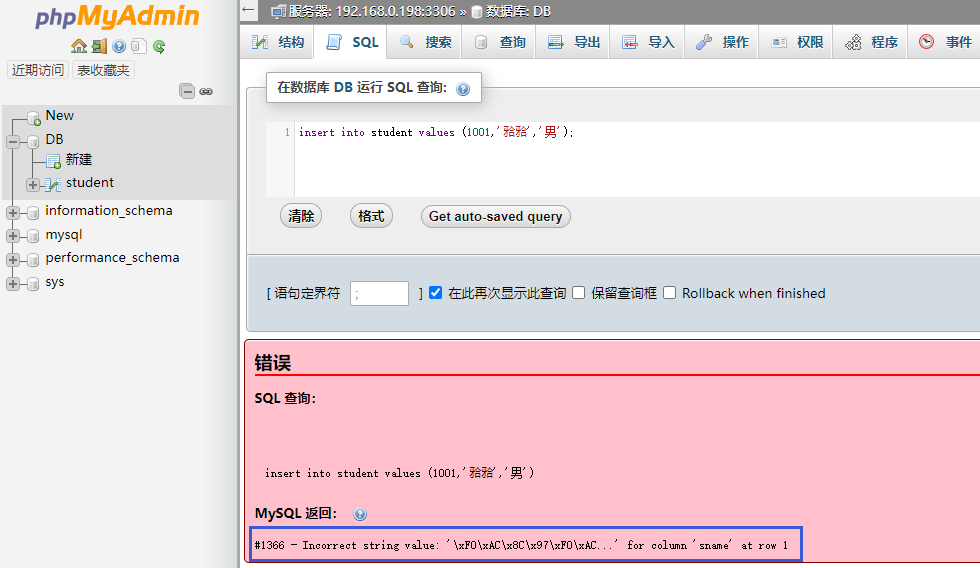 MySQL utf8mb4字符集之表情包存储/生僻词存储-腾讯云开发者社区-腾讯云